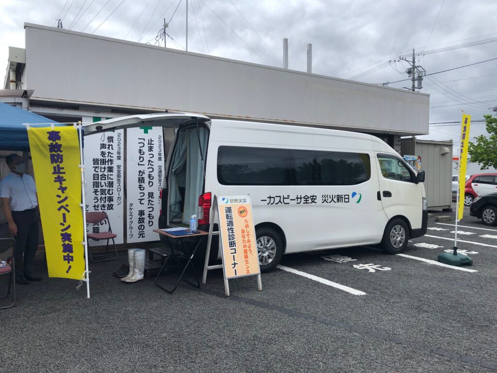 スタッフブログ | EQUAL ZERO