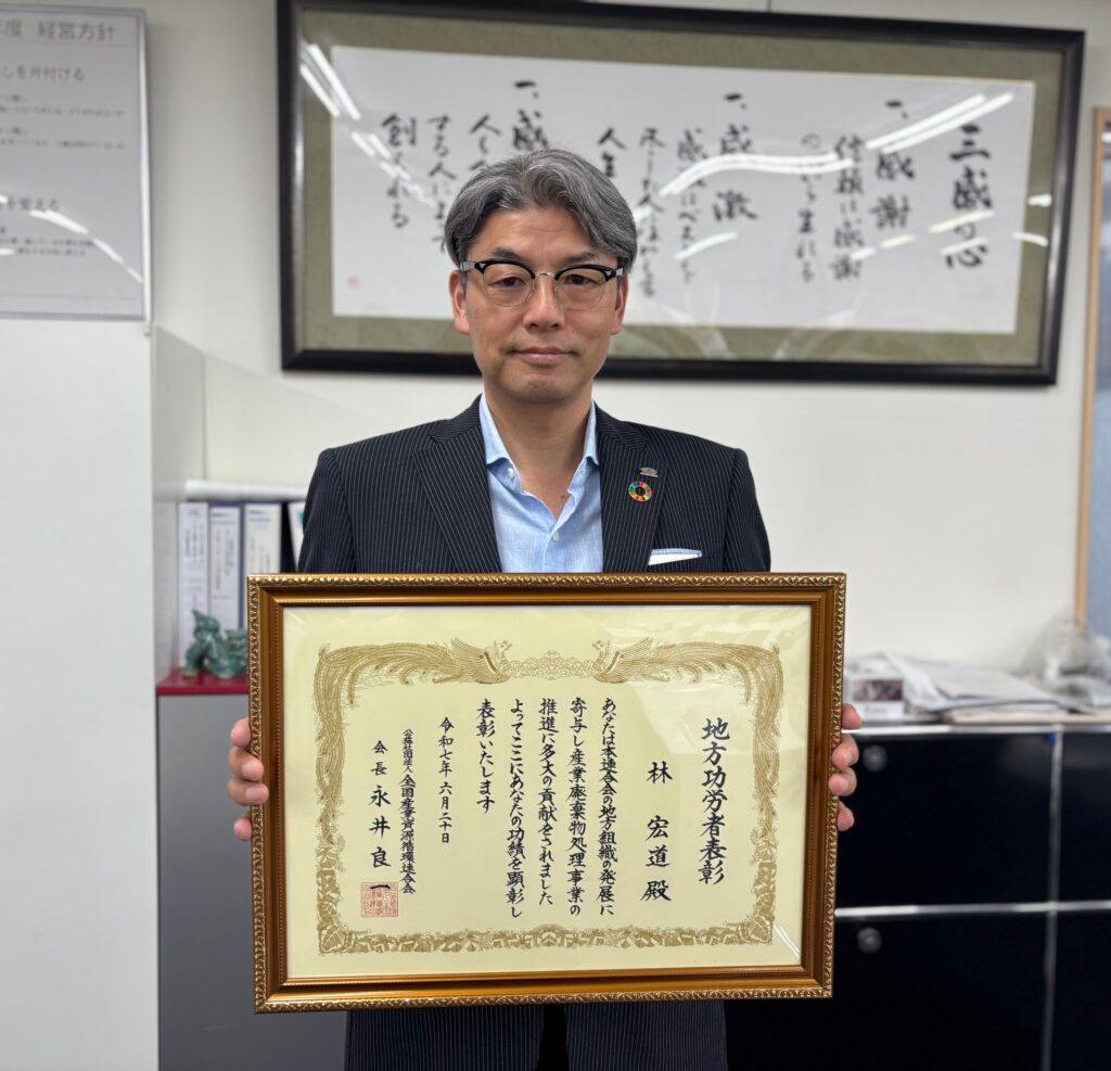 スタッフブログ | EQUAL ZERO